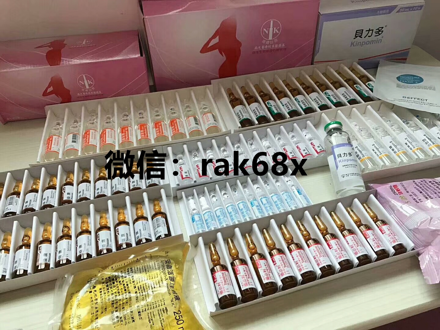 台湾南光贵妇美白针 南光贵妇美白针南光贵妇美白针效果南光美白针官网南光贵妇美白针官网订购南光贵妇美白针价格南光贵妇美白针多少钱